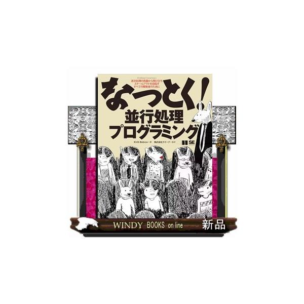 【発売日：2024年11月11日】