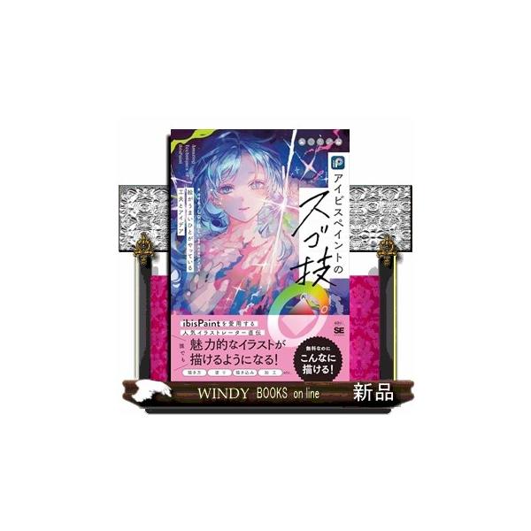 【発売日：2025年12月23日】