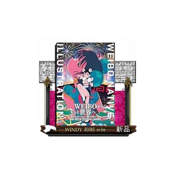 【発売日：2025年06月24日】