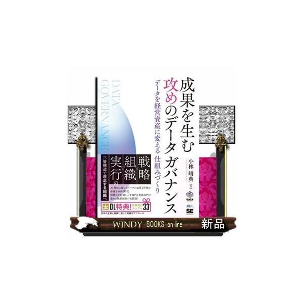 【発売日：2026年04月13日】