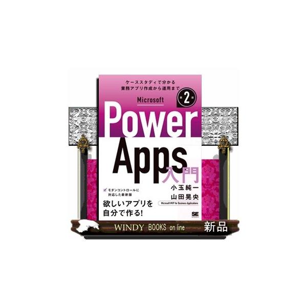 【発売日：2025年12月22日】