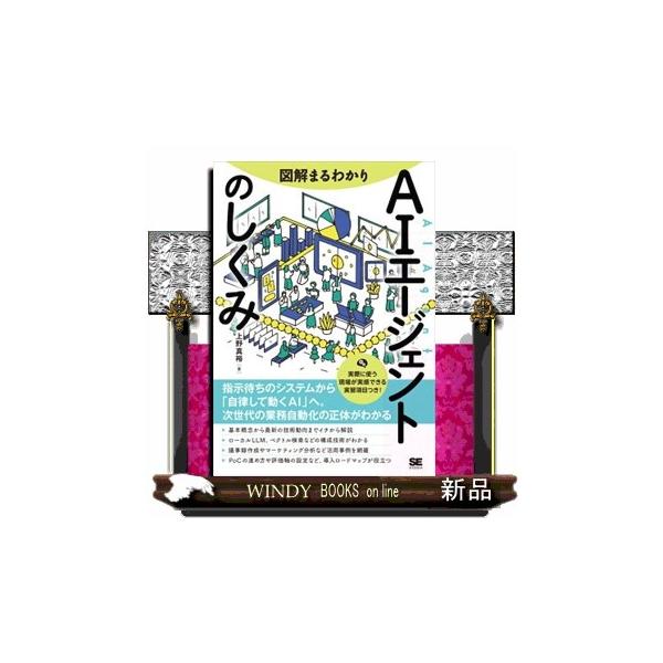 【発売日：2026年04月13日】