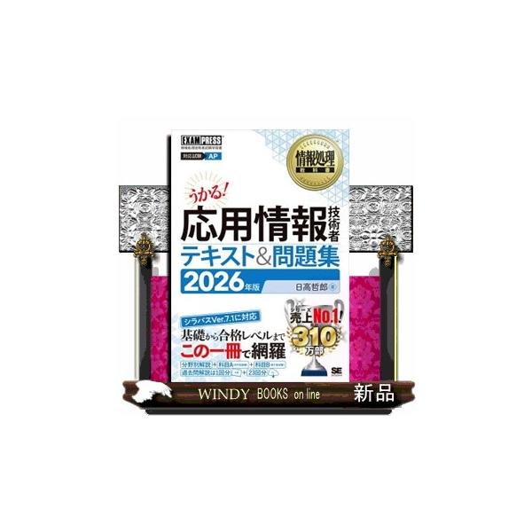 【発売日：2025年11月19日】