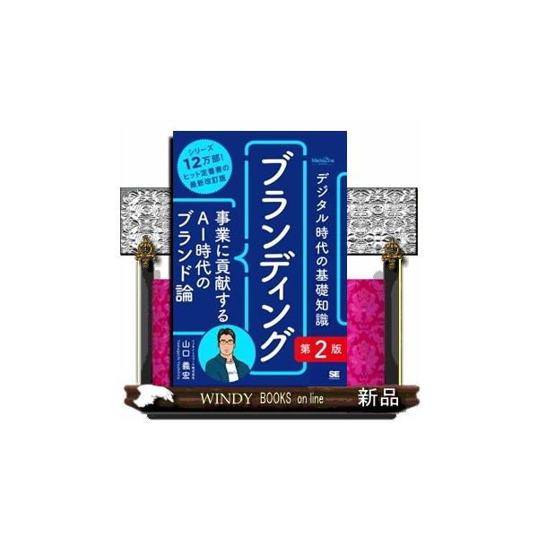 【発売日：2026年03月18日】