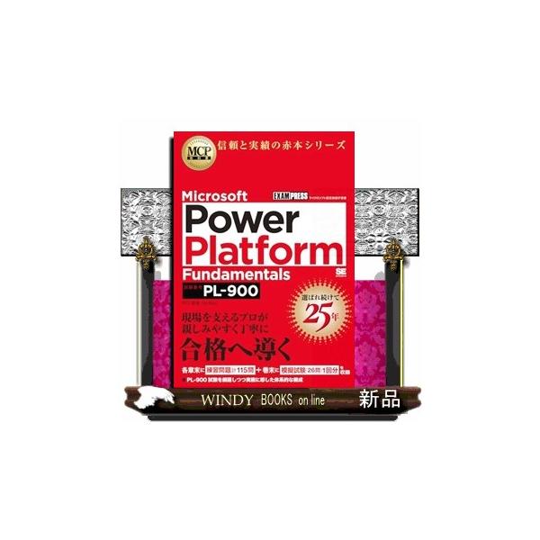 【発売日：2026年05月27日】