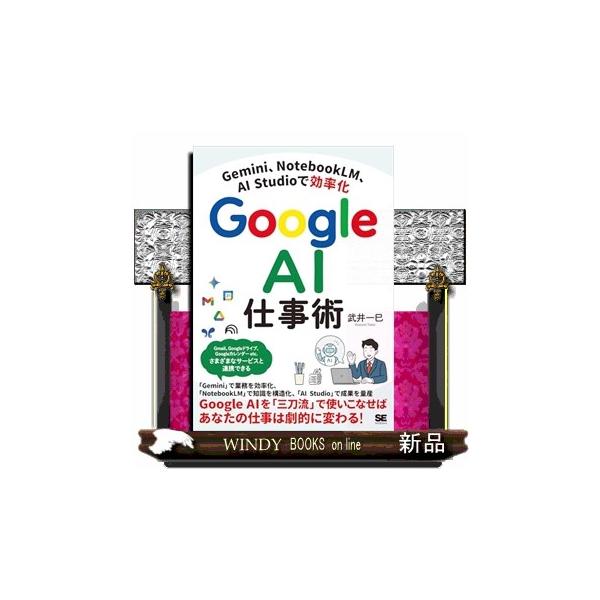 【発売日：2025年12月25日】