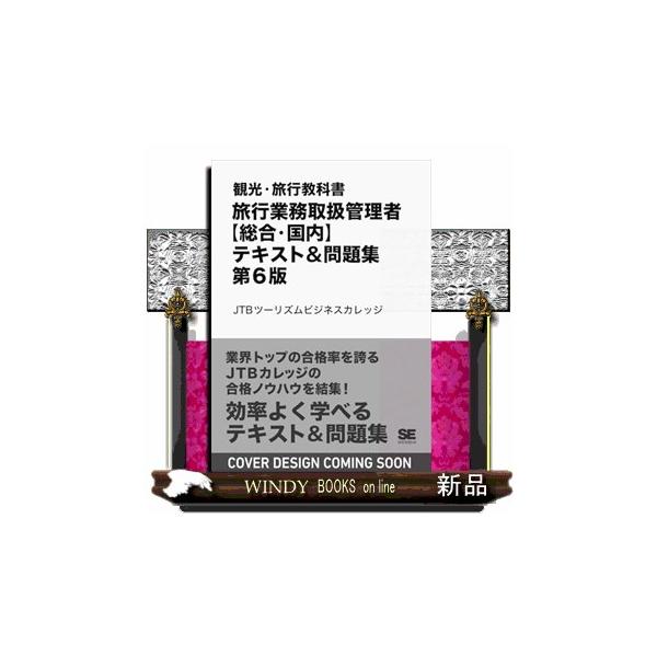 【発売日：2026年04月22日】