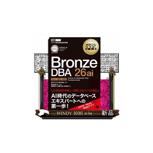 【発売日：2026年04月13日】