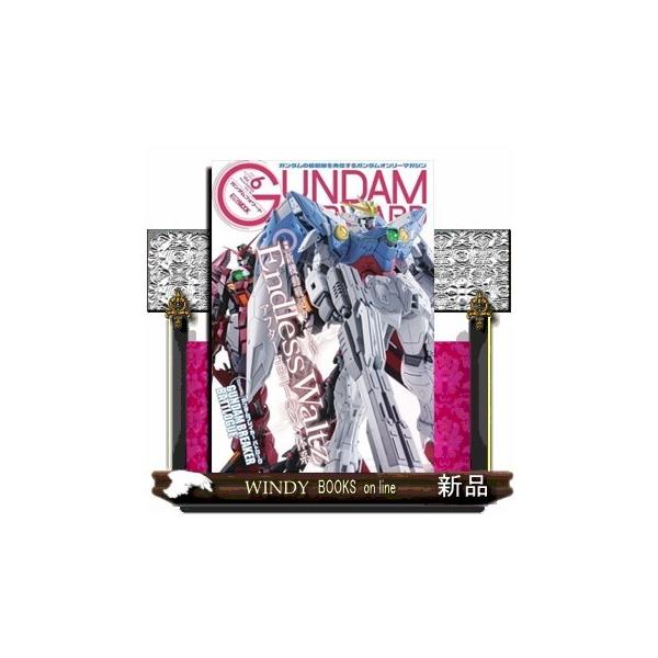 ホビージャパンＭＯＯＫ １１１０-大人気特集第２弾！『新機動戦記ガンダムＷ Ｅｎｄｌｅｓｓ Ｗａｌｔｚ』最新『ガンダム』情報やプロモデラーによるガンプラ製作法をお届けするガンダムオンリーマガジン「ガンダムフォワード」の第６弾です。今回はＶｏ...