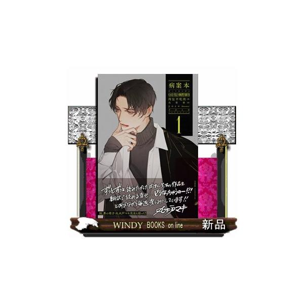 【発売日：2024年10月31日】