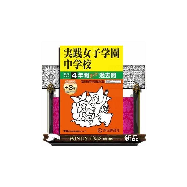 【発売日：2026年09月30日】所在地：