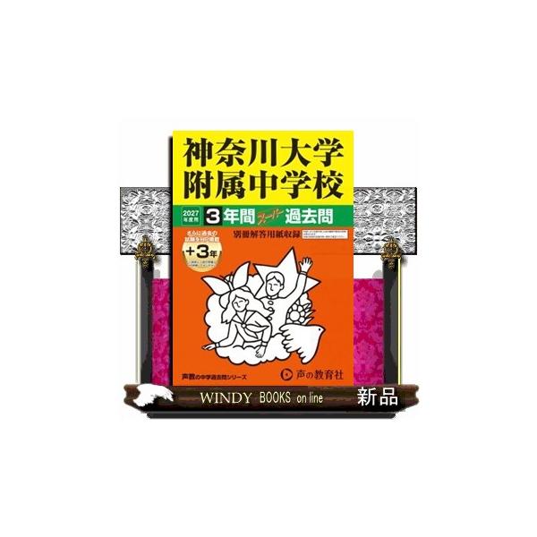 【発売日：2026年09月30日】所在地：