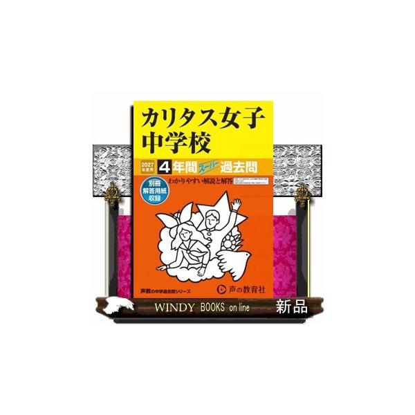 【発売日：2026年09月30日】所在地：