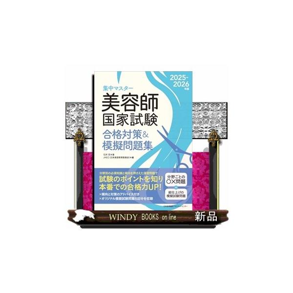 【発売日：2024年10月25日】