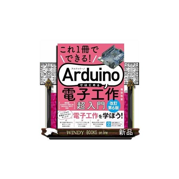 【発売日：2024年02月20日】