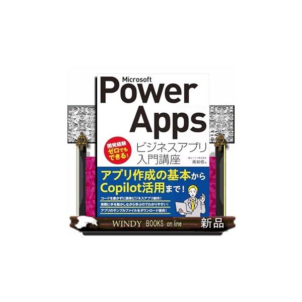 【発売日：2024年10月22日】