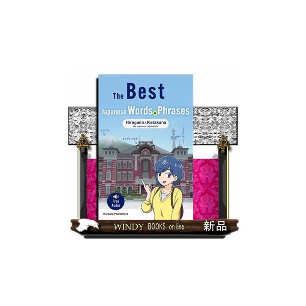 あ‐アい‐イう‐ウえ‐エお‐オか‐カき‐キく‐クけ‐ケこ‐コさ‐サし‐シす‐スせ‐セそ‐ソた‐タち‐チつ‐ツて‐テと‐ト〔ほか〕