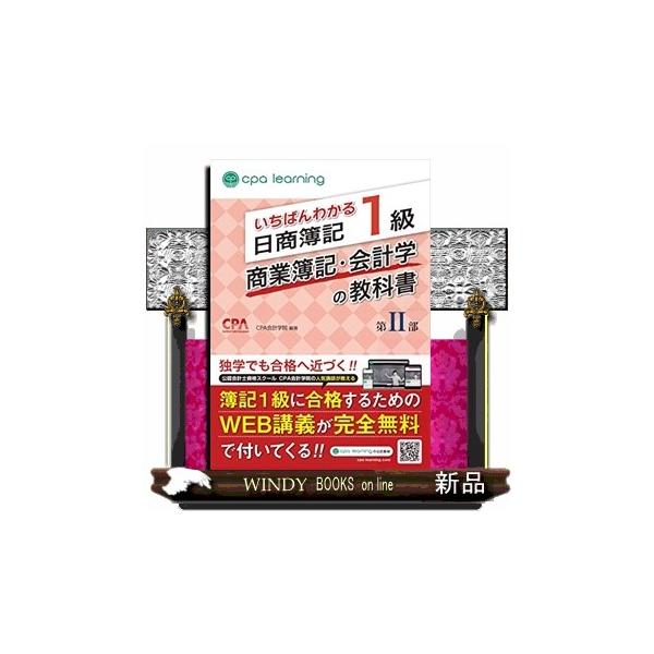 独学でも合格へ近づく！！