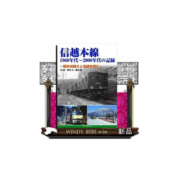 内容情報                                                                [BOOKデータベースより]                                      ...