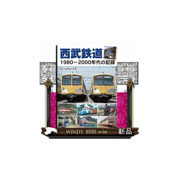 内容情報                                                                [BOOKデータベースより]                                      ...