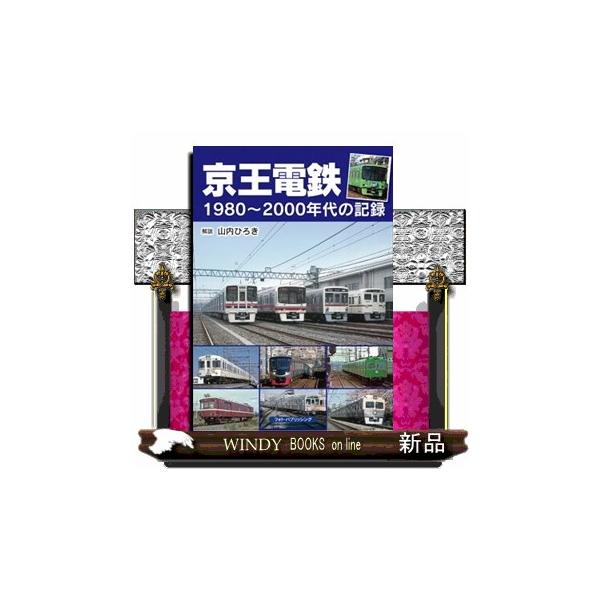 内容情報                                                                [BOOKデータベースより]                                      ...