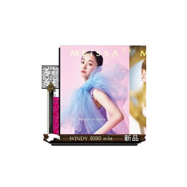 ●表紙＆FASHIONグラビア特集堀田真由●W表紙＆FASHIONグラビア特集宮世琉弥●第2FASHIONグラビア特集那須ほほみ●ランジュリー特集田中芽衣●BEAUTY特集加藤ナナ●FASHION 特集WATWING八村倫太郎 鈴木曉 福澤...