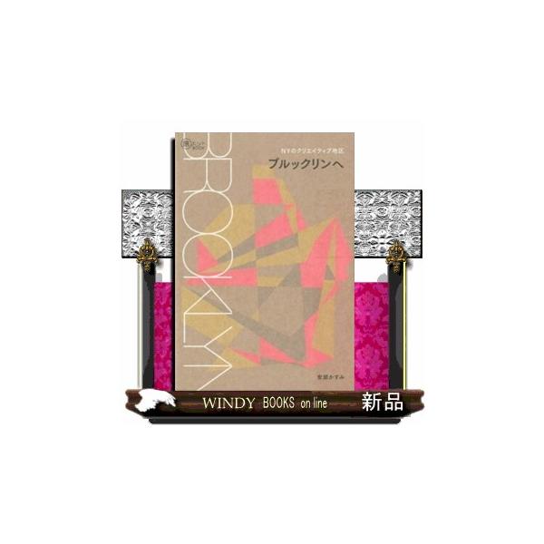 内容情報                                                                [BOOKデータベースより]                                      ...