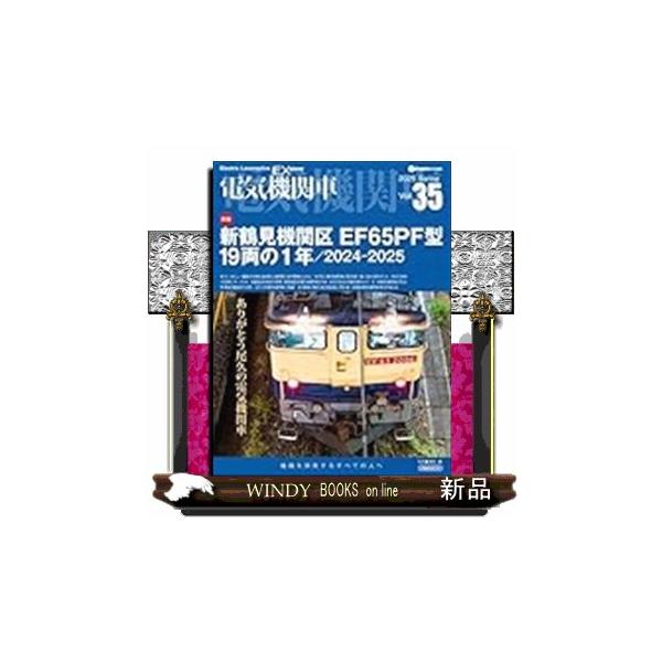 【発売日：2025年04月22日】