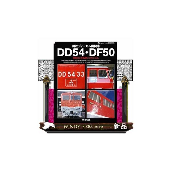 【発売日：2026年01月28日】