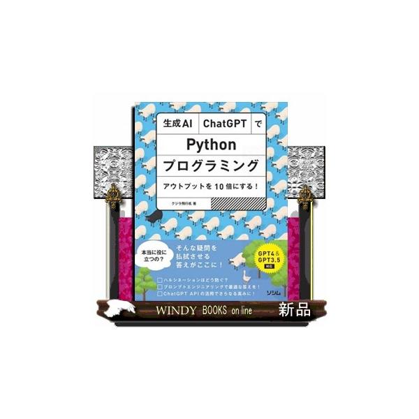 本当に役に立つの？そんな疑問を払拭させる答えがここに！