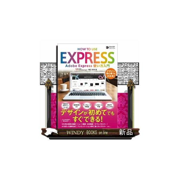 無料のデザインツール、商用利用ＯＫ、テンプレートが豊富、インストール不要、素材やフォントも！デザインが初めてでもすぐできる！こんなものが作れます！ＳＮＳの画像＆動画、ショート動画・広告動画、チラシ／ポスター、ＡＩを使った画像生成、プレゼンテ...