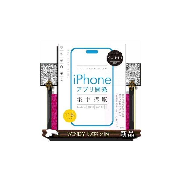 【発売日：2024年10月31日】