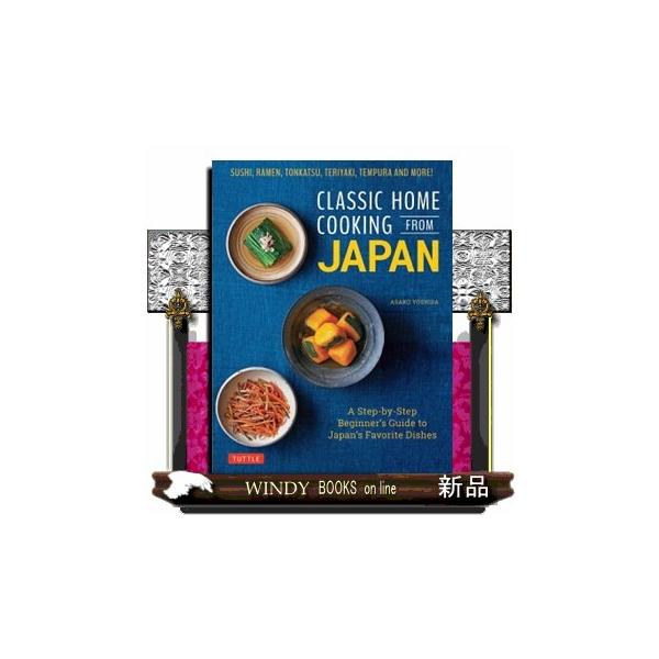 『ちゃんとおぼえたい和食』（秀和システム刊）英訳版。