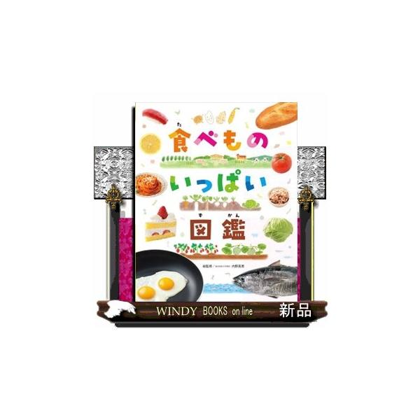 食材・料理写真が９００点以上！