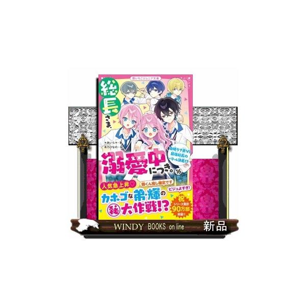 【発売日：2026年04月20日】