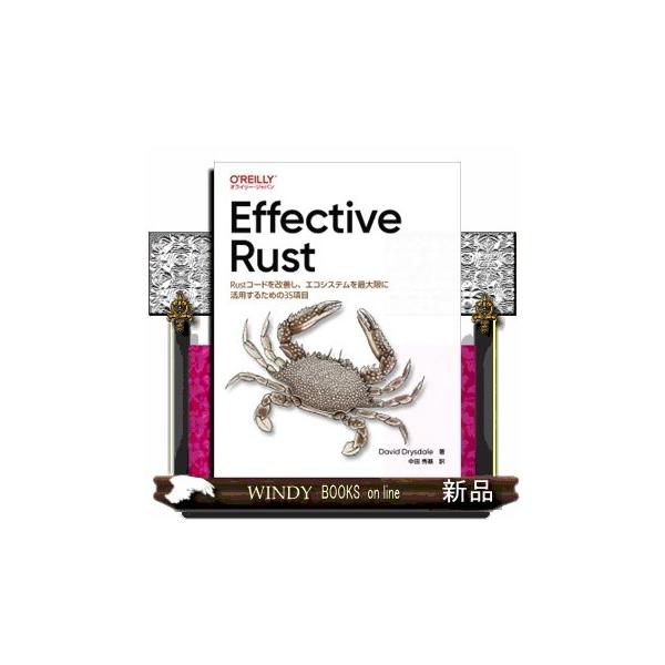 Ｒｕｓｔはいま最も勢いのある言語の１つ。特に、そのパフォーマンスの高さ、安全性、並行性から、Ｃ／Ｃ＋＋に代わる言語として、システムプログラミングや低レイヤの開発では高く評価されています。Ｇｏｏｇｌｅのソフトウェアエンジニアとして、さまざまな...