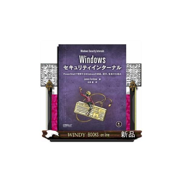 本書の著者であるＪａｍｅｓ　Ｆｏｒｓｈａｗは、ＷｉｎｄｏｗｓＯＳのセキュリティ技術を専門とする世界的に名の知れた最高峰の技術者であり、ＷｉｎｄｏｗｓＯＳ自体の脆弱性や攻撃手法を数多く発見しています。本書では、ＰｏｗｅｒＳｈｅｌｌ環境のセット...