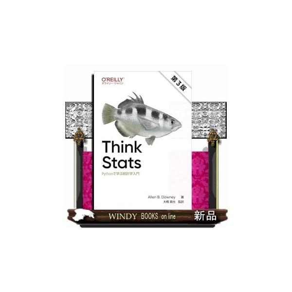 Pythonコードを実際に動かしながら統計の基礎を学ぶ！本書は「プログラミングのスキルを統計学の理解に役立てよう」というコンセプトのもとで、多くの学生の支持を得ているPythonで統計学を学ぶ教科書です。統計学を学ぶ際に必要となる数学分野の...
