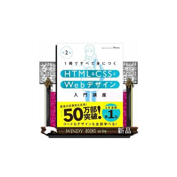 内容情報                                                                [BOOKデータベースより]                                      ...