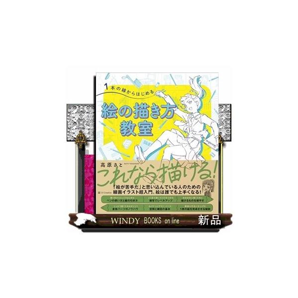 【発売日：2024年03月27日】