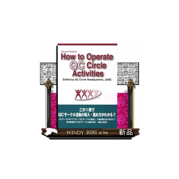１　Ｗｈａｔ　ａｒｅ　ＱＣ　Ｃｉｒｃｌｅ　Ａｃｔｉｖｉｔｉｅｓ？２　Ｗｏｒｋｐｌａｃｅ　ａｎｄ　ＱＣ　Ｃｉｒｃｌｅ　Ａｃｔｉｖｉｔｉｅｓ３　Ｑｕａｌｉｔｙ　Ｃｏｎｔｒｏｌ　ａｎｄ　ＱＣ　Ｃｉｒｃｌｅ　Ａｃｔｉｖｉｔｉｅｓ４　Ｉｍｐｌｅｍｅｎ...
