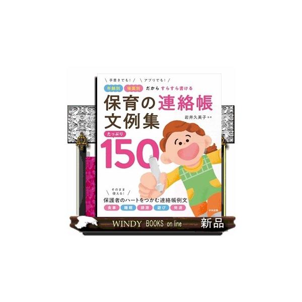 【発売日：2025年07月11日】