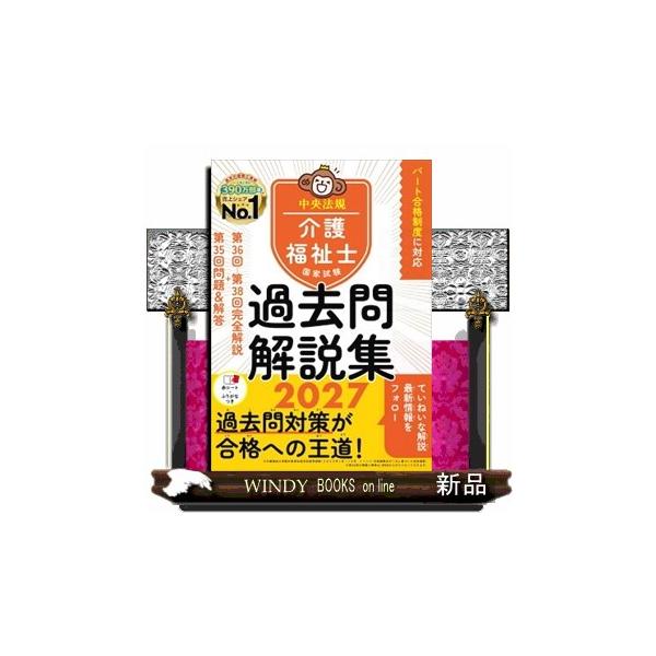 パート合格制度に対応。ていねいな解説。最新情報をフォロー。