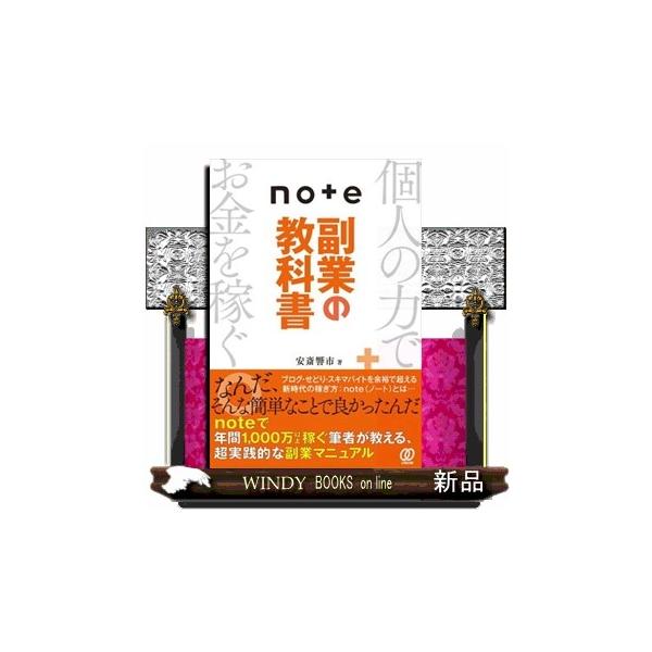 内容情報                                                                [BOOKデータベースより]                                      ...