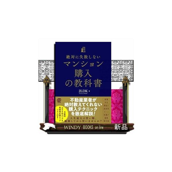 【発売日：2026年03月26日】