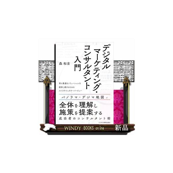 【発売日：2025年03月17日】