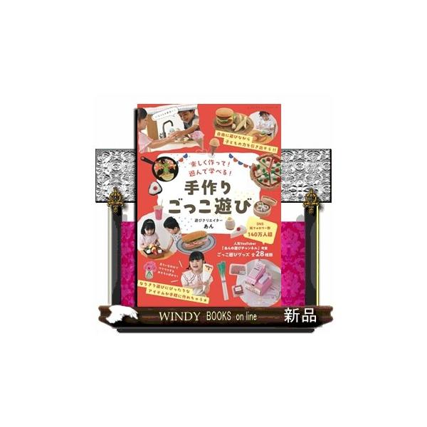 【発売日：2026年07月21日】