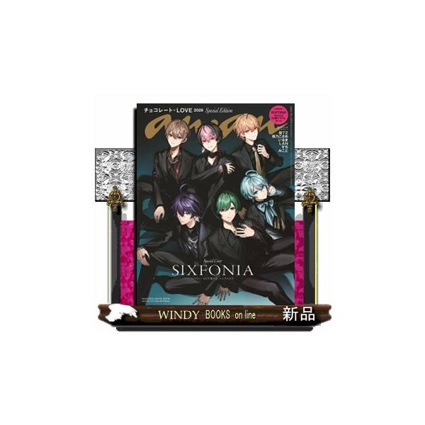 ※『anan No.2479』『anan No.2479増刊』『anan No.2479 Special Edition』は表紙と特別付録の有無のみが異なり内容はすべて同一です。SPECIAL COVERシクフォニ山田涼介（Hey! Say...