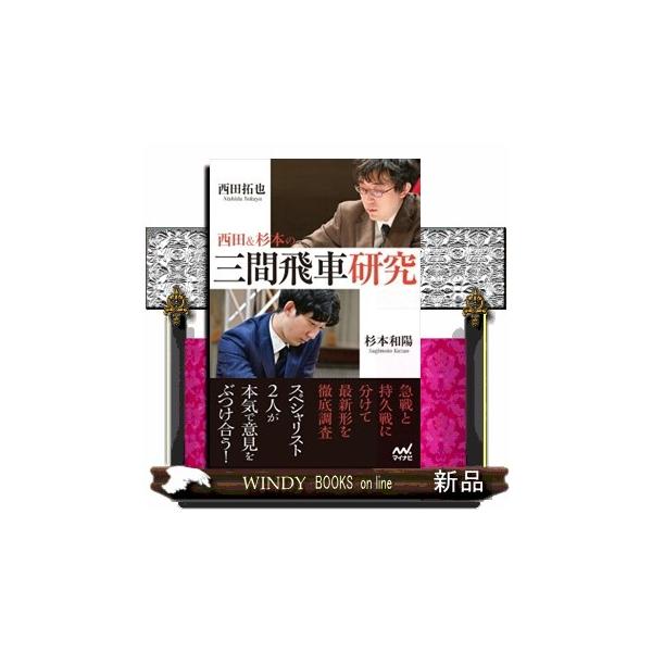 【発売日：2026年03月23日】