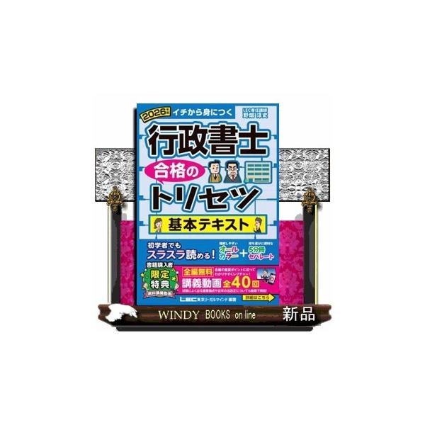 初学者でもスラスラ読める！理解しやすいオールカラー＋持ち運びに便利な５分冊セパレート。